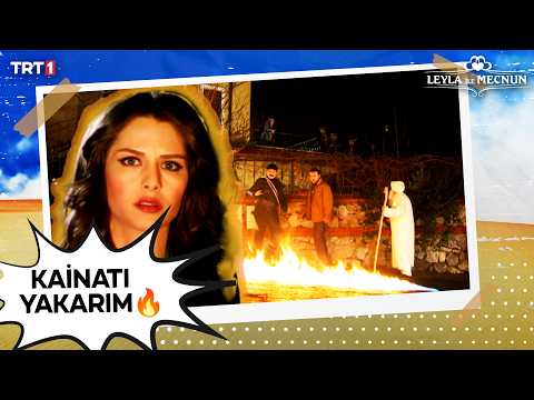 Mecnun, aşkından Leyla'nın sokağını yakıyor! 🔥❤️‍🔥 | Leyla ile Mecnun 1. Bölüm