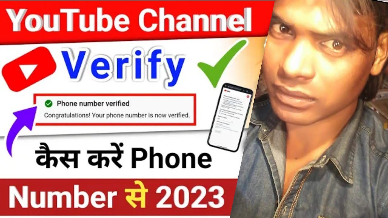 You Tube Channel Verify कैसे करें Phone Number से 2024#akshaykumar #viral #video #andhi #nagar ...