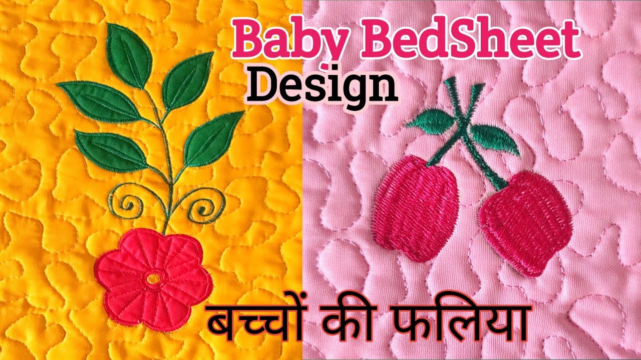 Baby Bedsheet || Bachchon ki faliya Embroidery design #Babyfaliya# ...