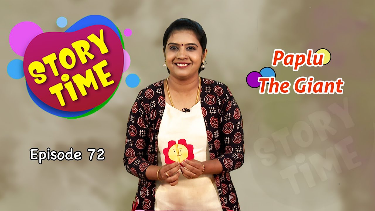 E Cube Stories | Episode 72 | Paplu the giant - YouTube