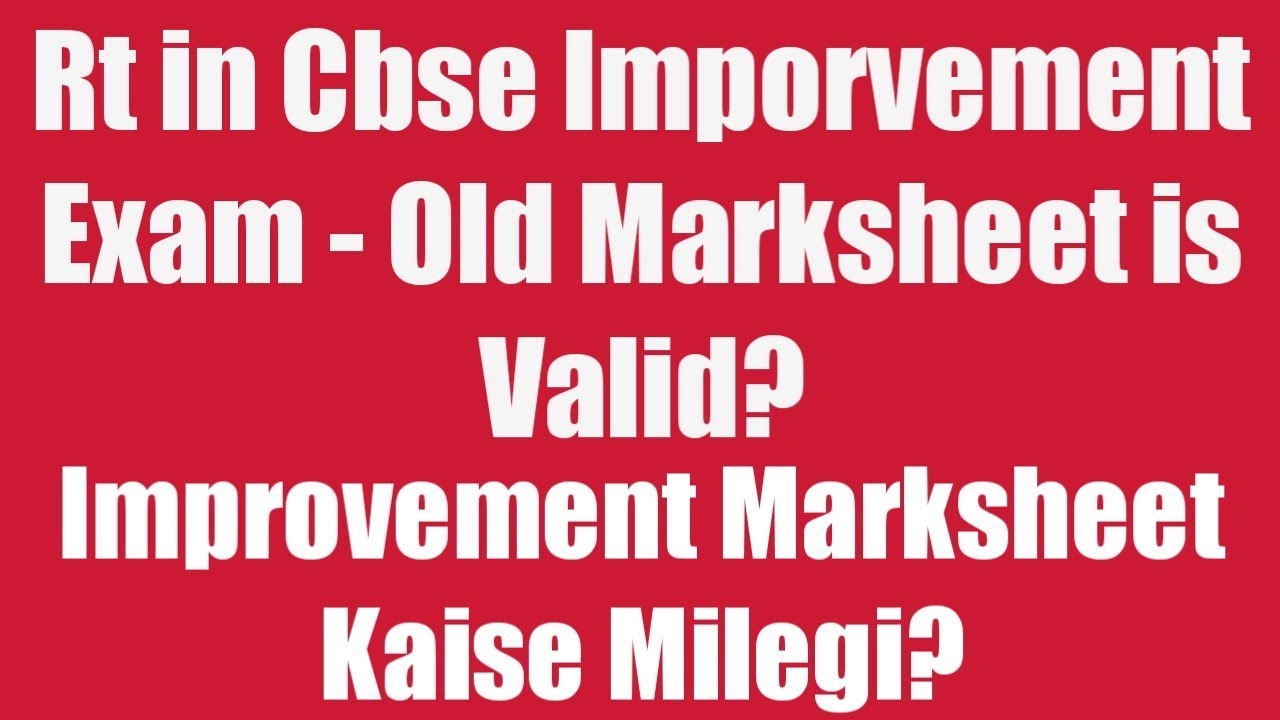 Rt in Cbse Imporvement Exam|Class 12th Previous Marksheet is Valid|Fail ...