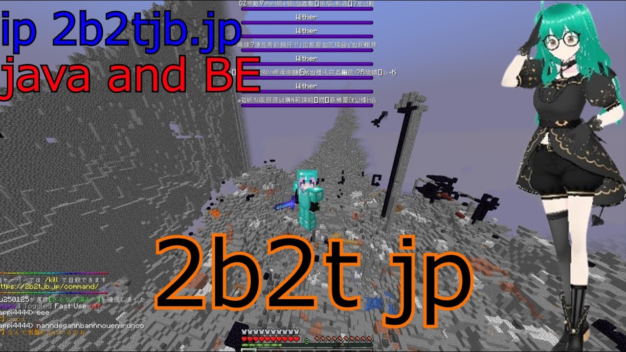 2b2tjp live - YouTube