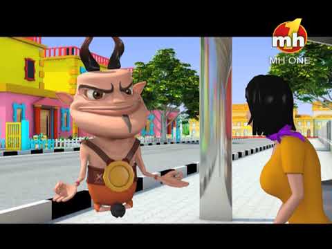 Bingo Baba || Pooja Kyun Udas || Happy Sheru || Funny Cartoon Animation ...