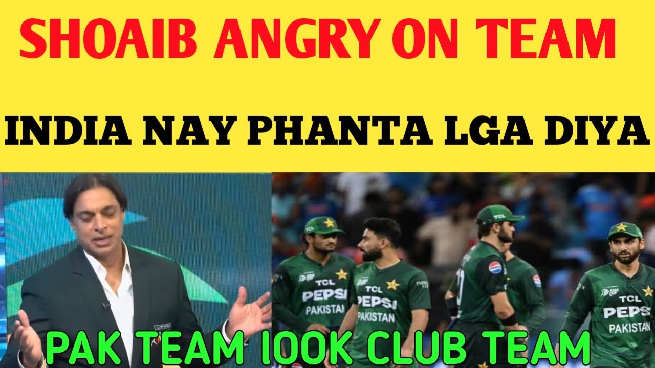 SHOAIB AKHTAR ANGRY ON TEAM PAKISTAN/INDIA BIG TeAm IN CRICKET - YouTube