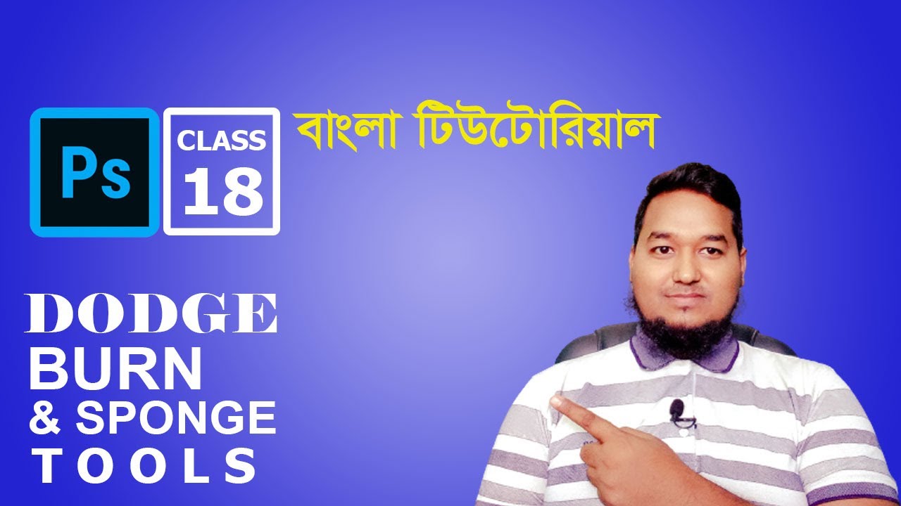 Dodge, Burn & Sponge Tools-Adobe Photoshop for Beginners-Class-18 ...