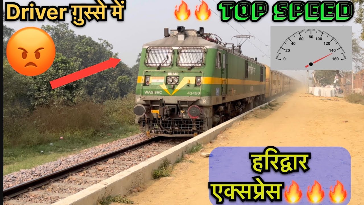 Haridwar Delhi Express 14306 Train passing from Badka Railway Station ...