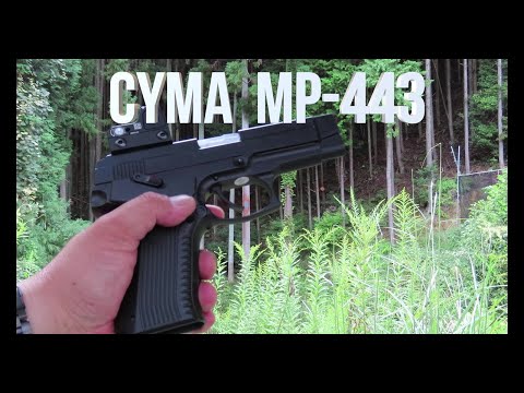 面白さ最高！CYMA Grach MP-443 電動ブローバックハンドガン - YouTube