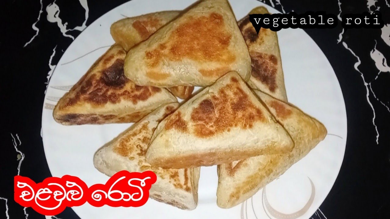 එළවළු රොටී ගෙදරම හදාගමු/Vegetable roti/elawalu roti/Cook with Ishu 😊🤗 ...