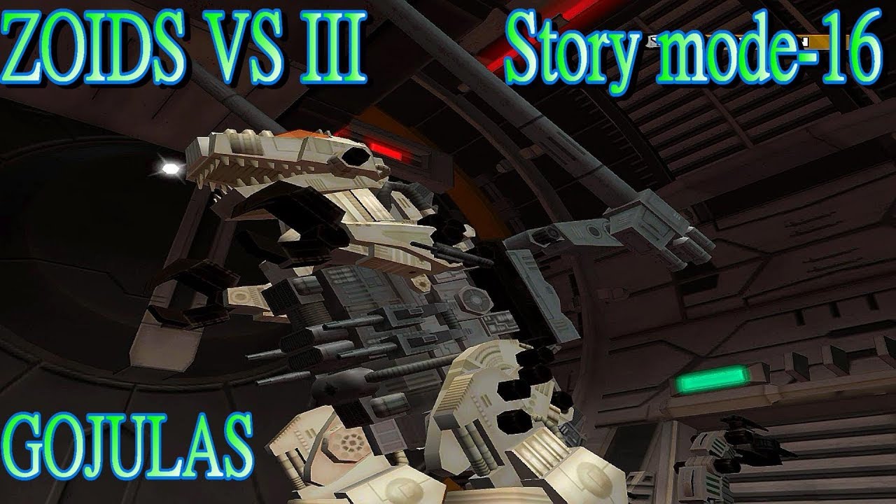 zoids ゾイドVS III ストーリーモード -16 RZ-001 ゴジュラス GOJULAS 戰鬥暴龍 - YouTube