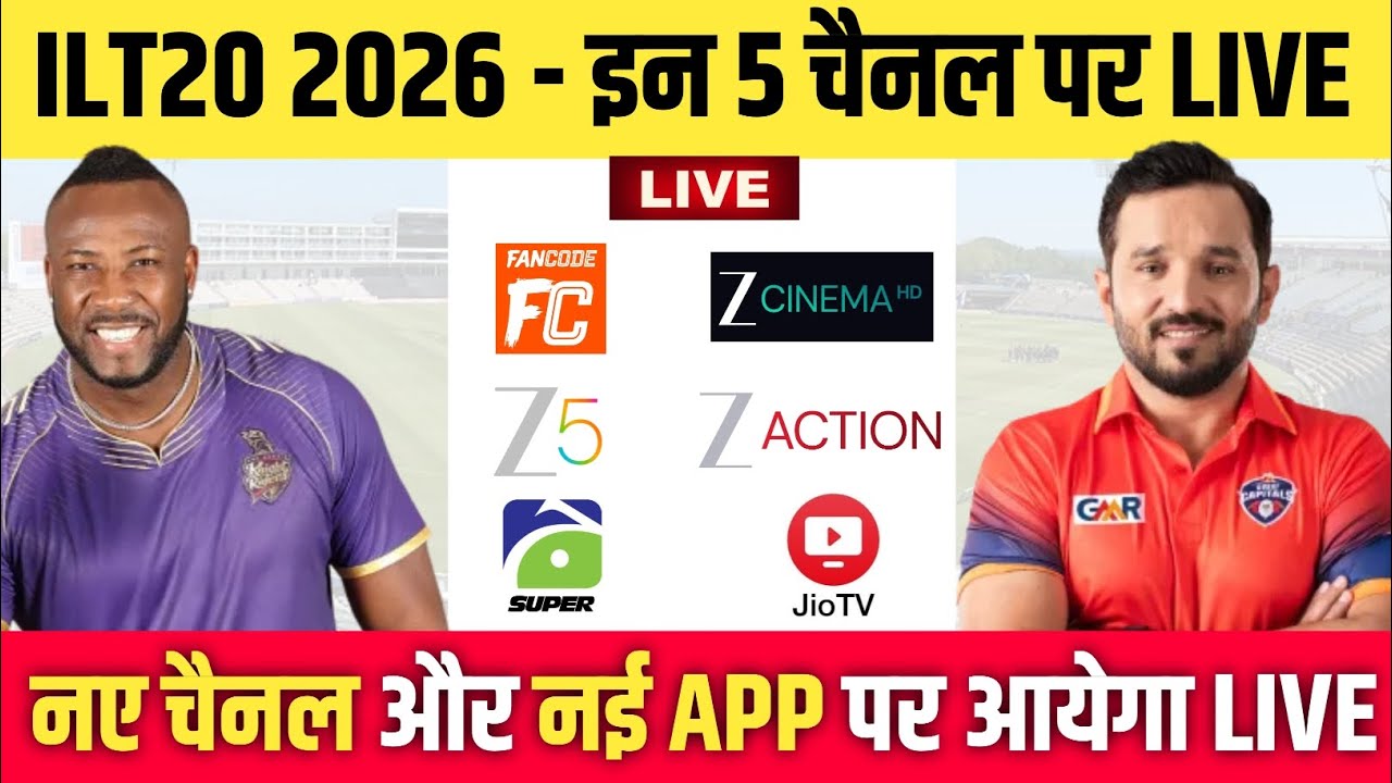 International League T20 2026 Live Telecast Channel || ILT20 2026 Live ...