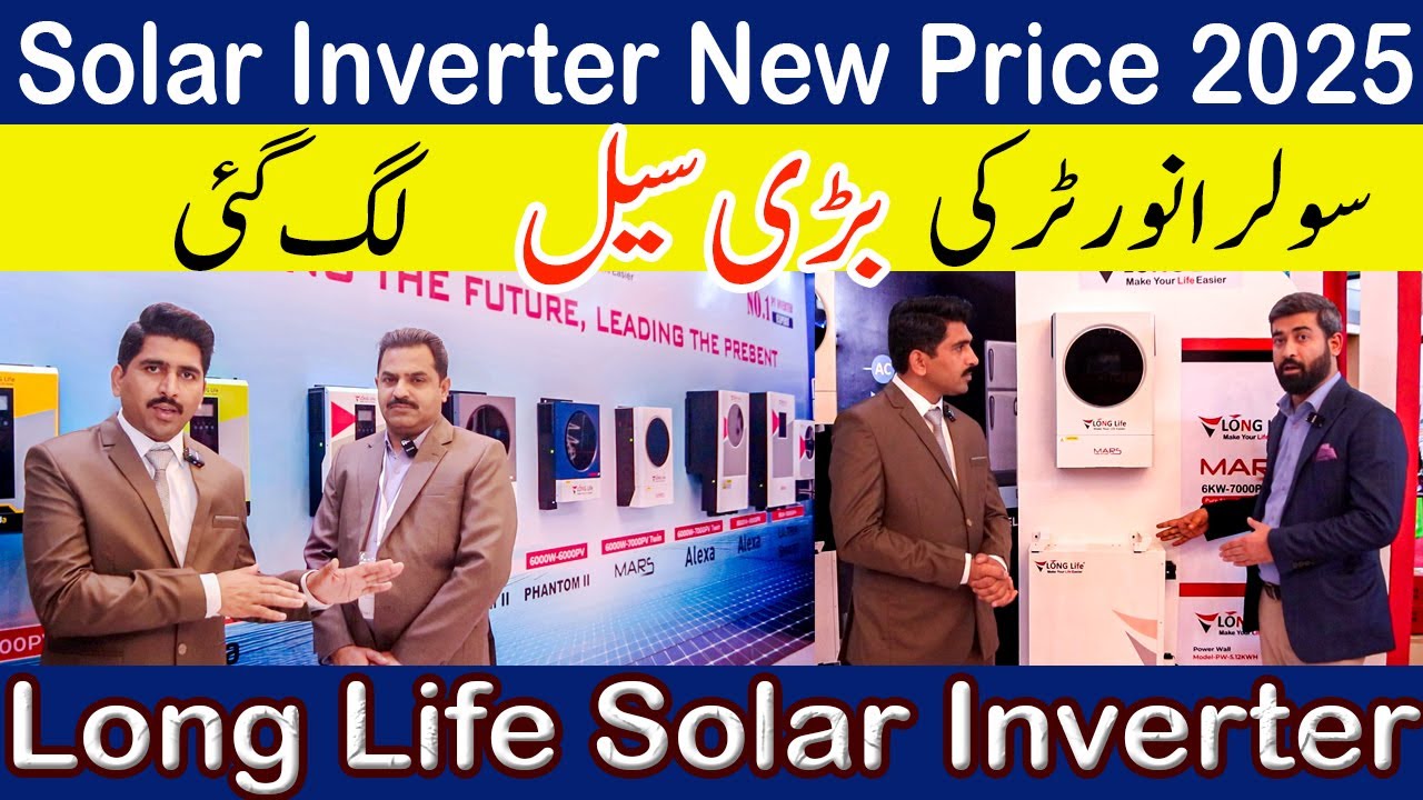 Solar Expo 2025 | Solar Inverter new price | Long life solar inverter ...