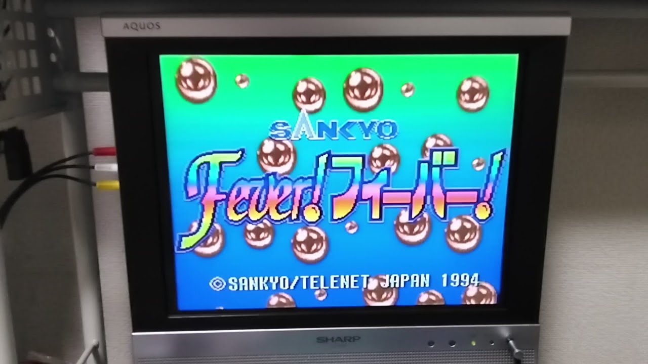 【SFC】SANKYO Fever!フィーバー!【1994】 - YouTube