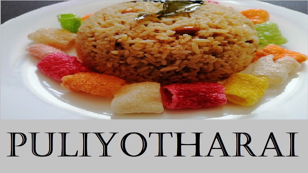 Puliyotharai (புளியோதரை) recipe in tamil - YouTube