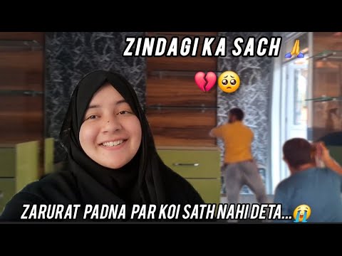 Zarurat Padna Par Koi Sath Nahi Deta 🥺💔 || Iram Dar Vlogs || - YouTube