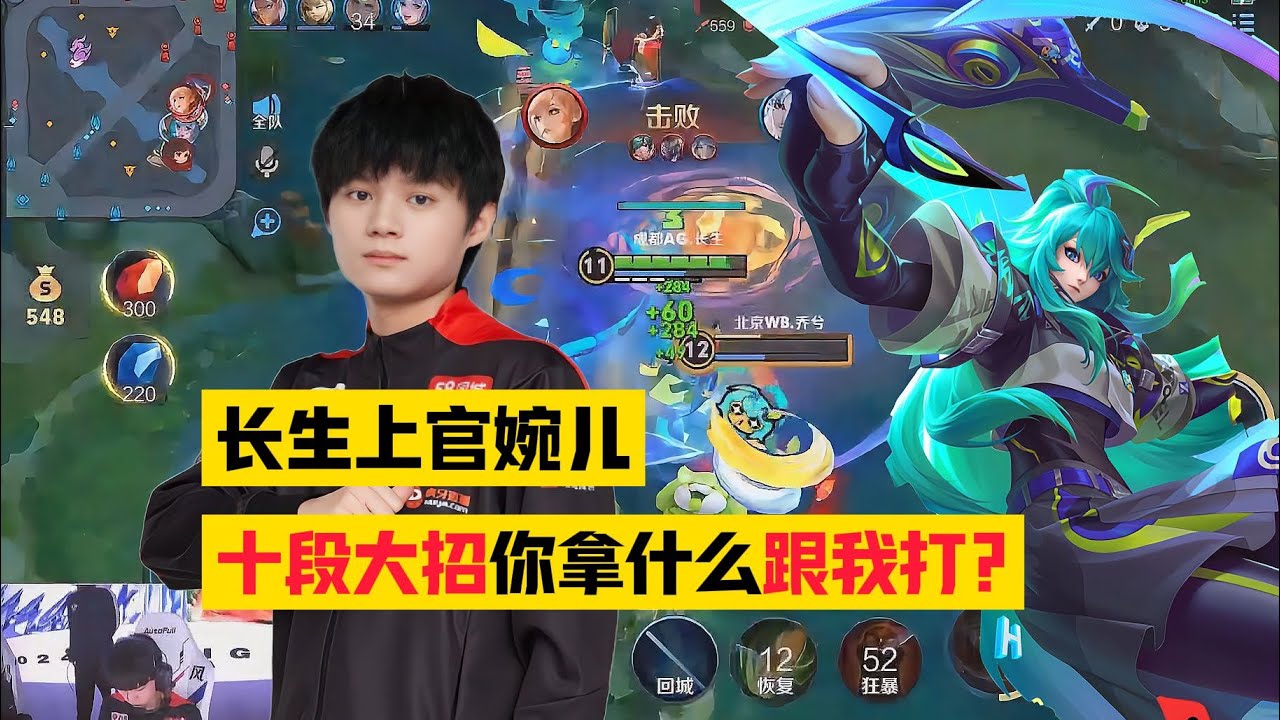 BEST SHANGGUAN IN THE WORLD DESTROYING WITH THE NEW SKIN!! 🤩 | HONOR OF ...