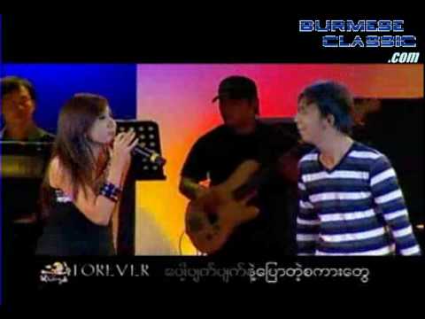 Wine Su Khine Thein - 11 - YouTube
