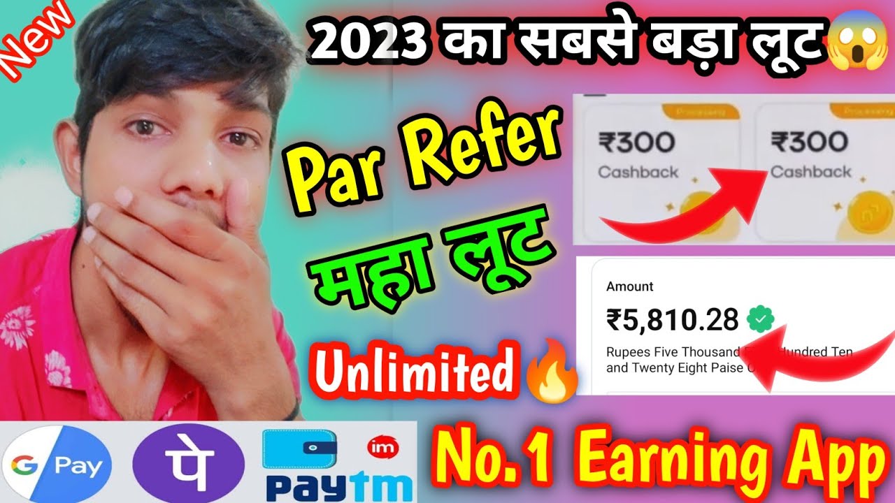 🔥Par Account ₹500 ll Refer ₹300 ll Navi App ll Self And Refer Earning ...