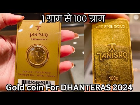 Tanishq 24kt Gold Coin with Weight and Price #tanishq #trending # ...