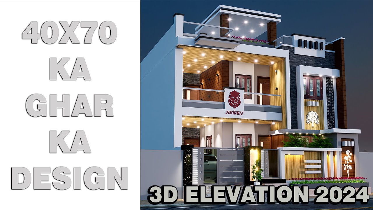 40X70 KA GHAR KA DESIGN / FRONT ELEVATION / GHAR SANSAR BIKANER - YouTube