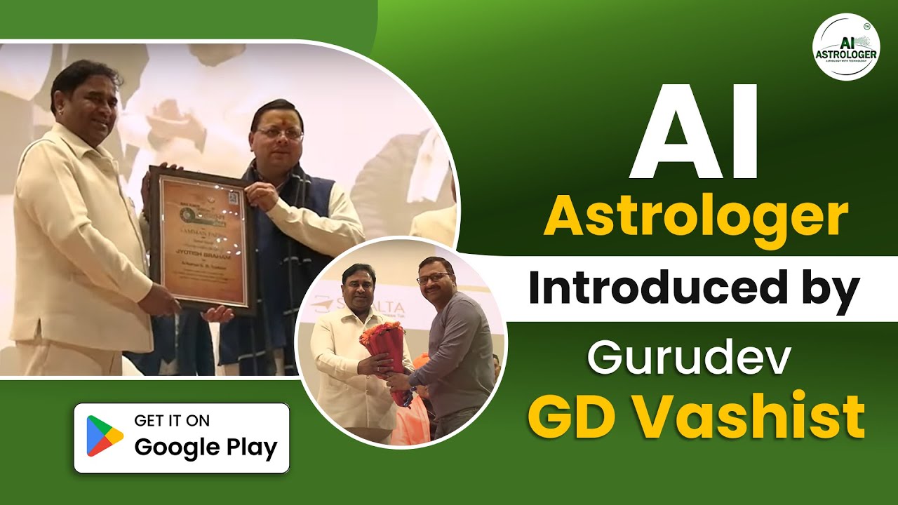 AI Astrologer Introduced by Gurudev GD Vashist | Gurudev GD Vashist ...