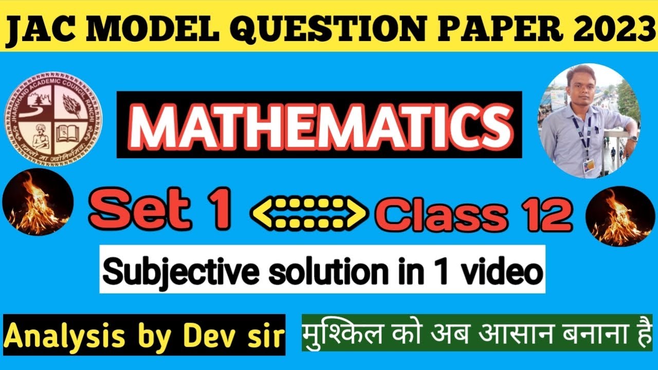 Jac Model Question Paper Mathematics 2023 | set 1 | subjective |Jac ...
