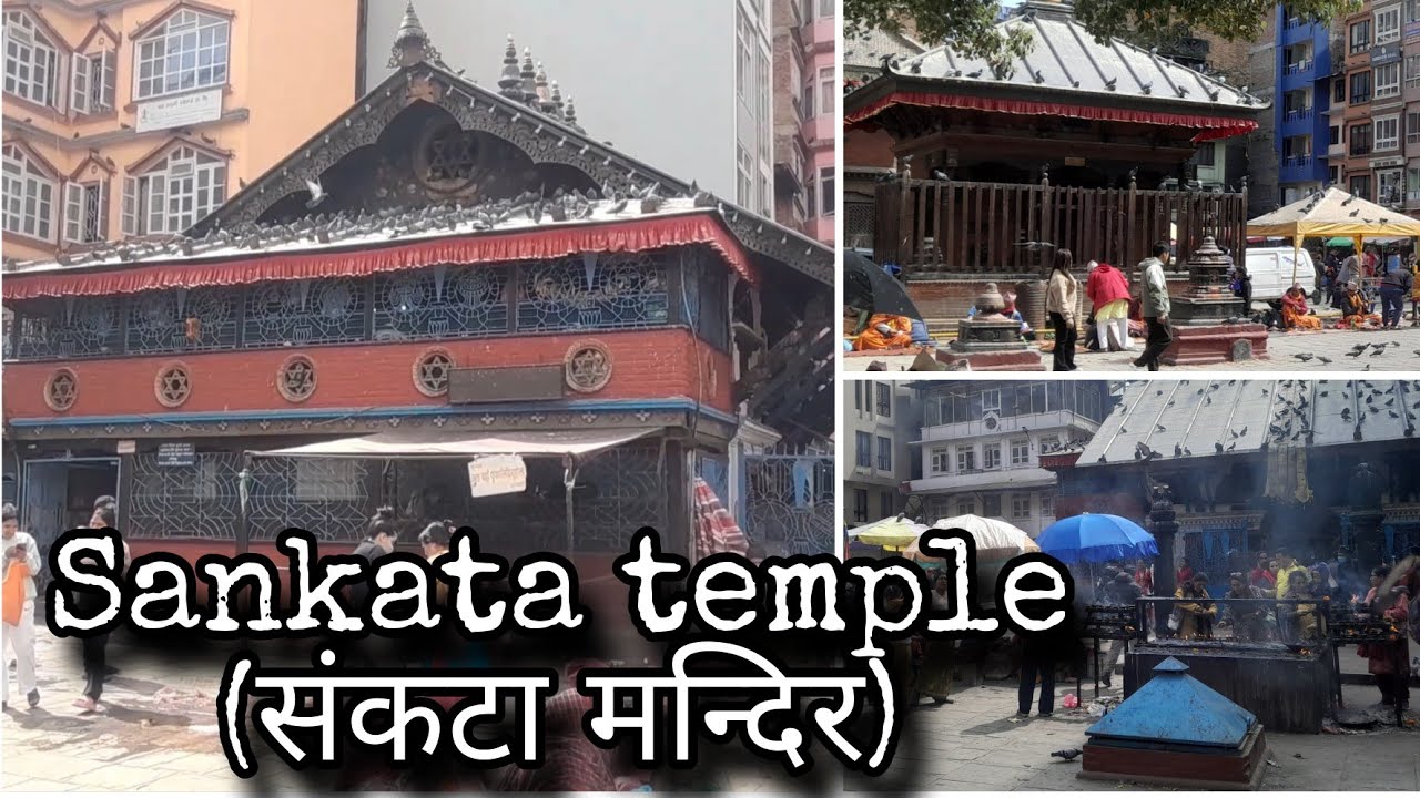 Sankata Temple #sankata #temple #travelvlog #kathmandu - YouTube