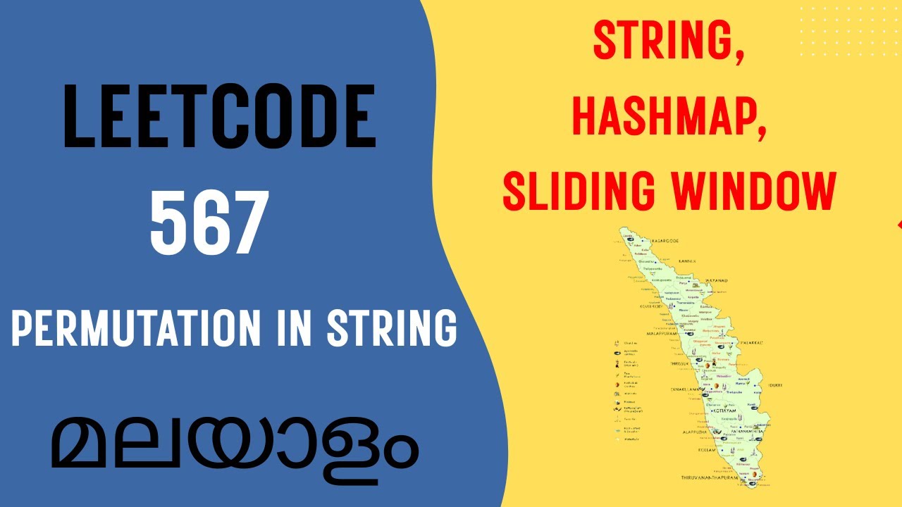 Leetcode 567 | Permutation in String | Malayalam Explanation - YouTube
