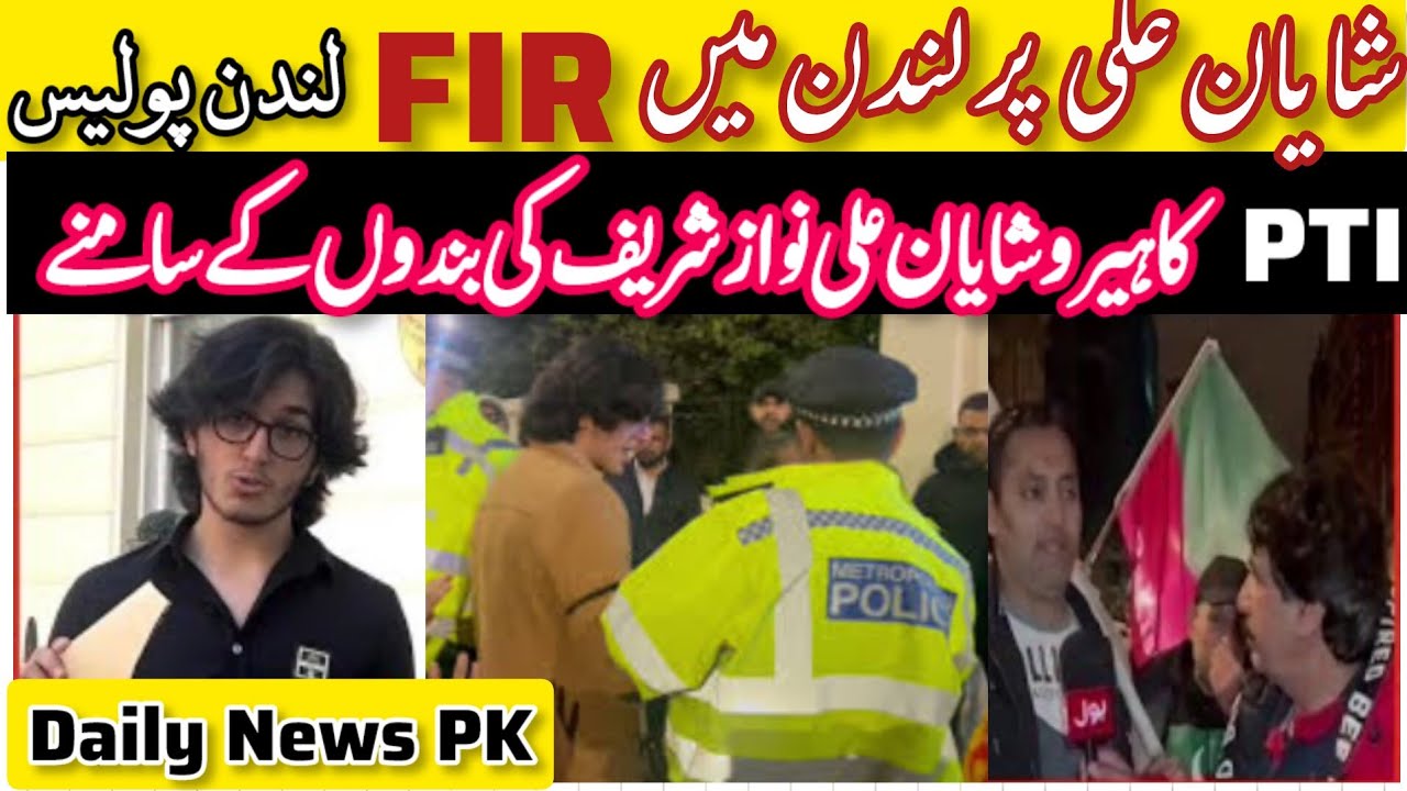 Shayan Ali Fight With PMLN Member | Exclusive Video | NAWAZ SHARIF ...