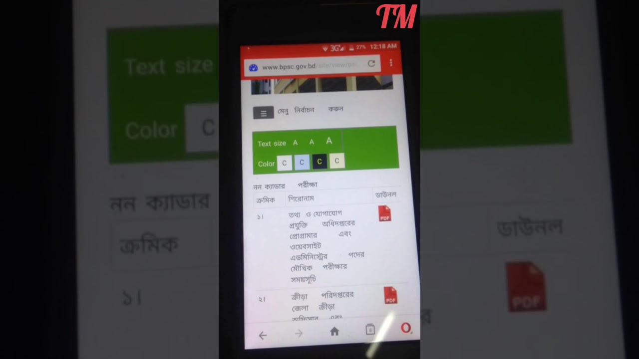 How To Download Documents On Android Phone YouTube How To Download Documents On Android Phone YouTube
