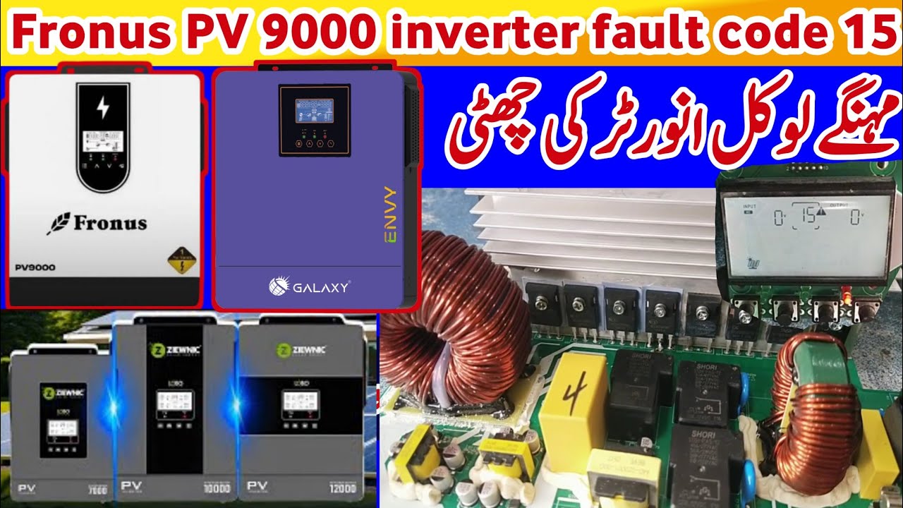 fronus PV 9000 without battery inverter | PV 10000 inverter fault 15 ...
