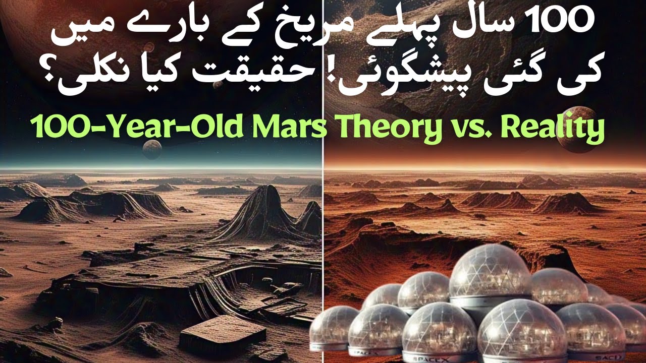 100-Year-Old Mars Theory vs. Reality.Mysteries, Discoveries, and the ...