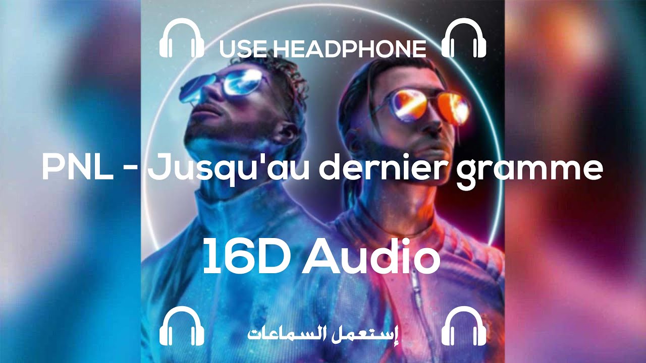 PNL - Jusqu'au dernier gramme | 16D Music / Audio (USE HEADPHONES 🎧) 🎵 ...