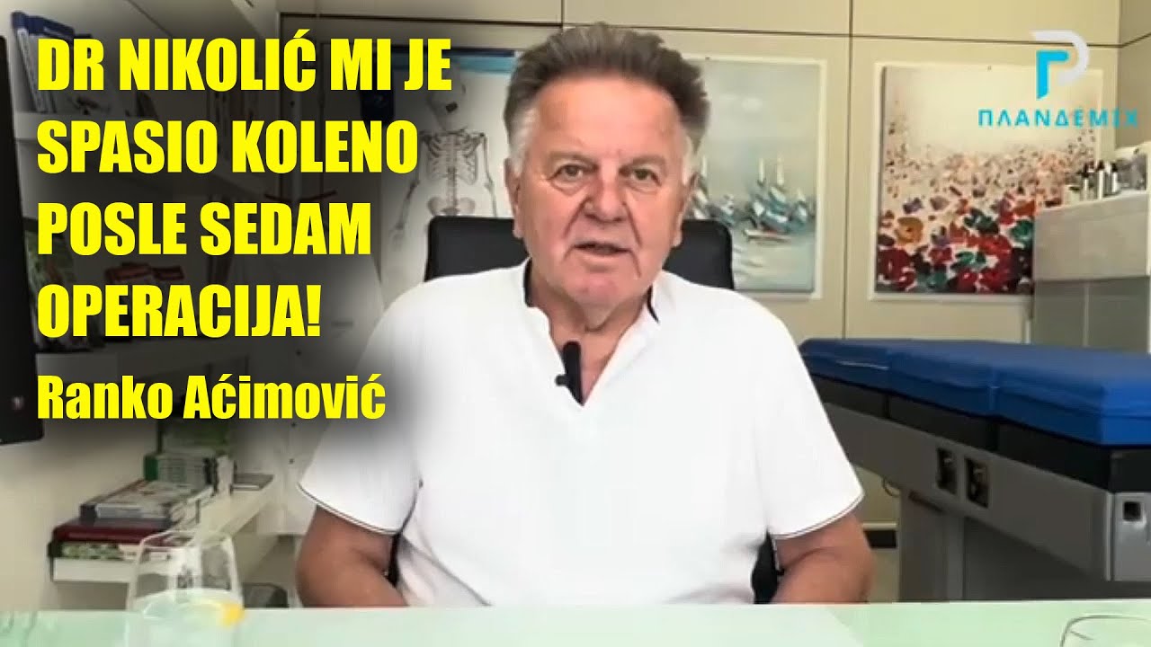 DR NIKOLIĆ MI JE SPASIO KOLENO POSLE SEDAM OPERACIJA! - Ranko Aćimović ...