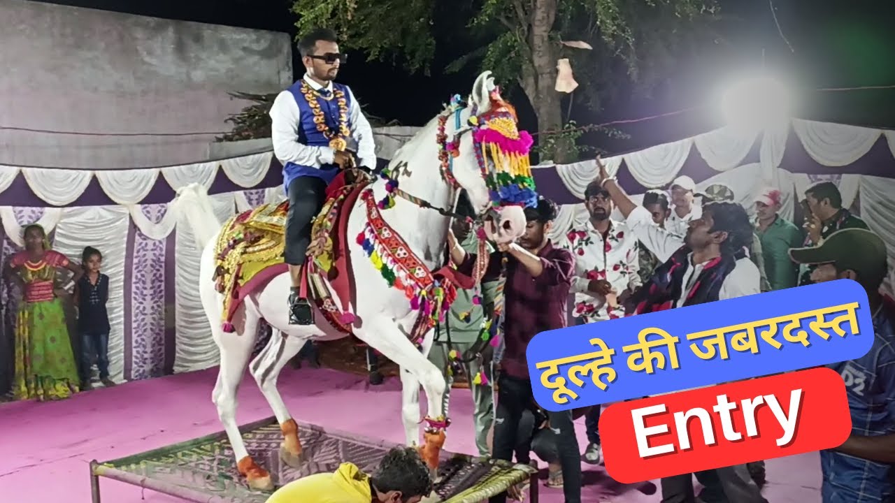 Dulhe Ki Ghode Par Entry - Part 3 | Ghoda Char Pai Par Nachne Laga 😍 ...