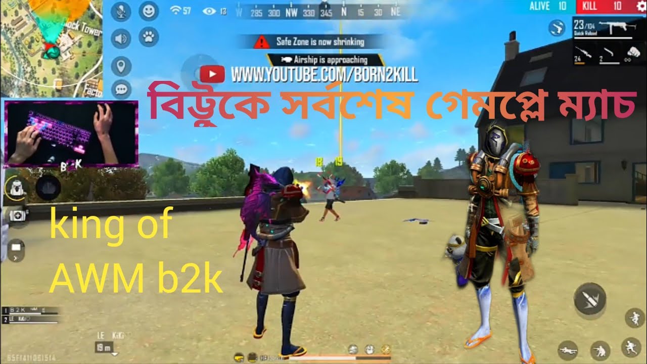 Born 2 Kill এর সর্বশেষ ম্যাচ || The most intense Match || @B2K ...
