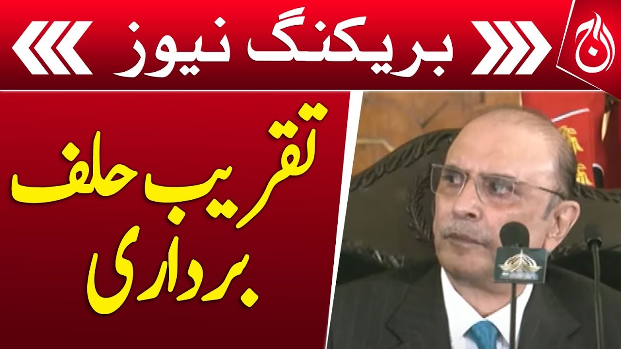 Swearing-in ceremony of newly elected President Asif Zardari in ...