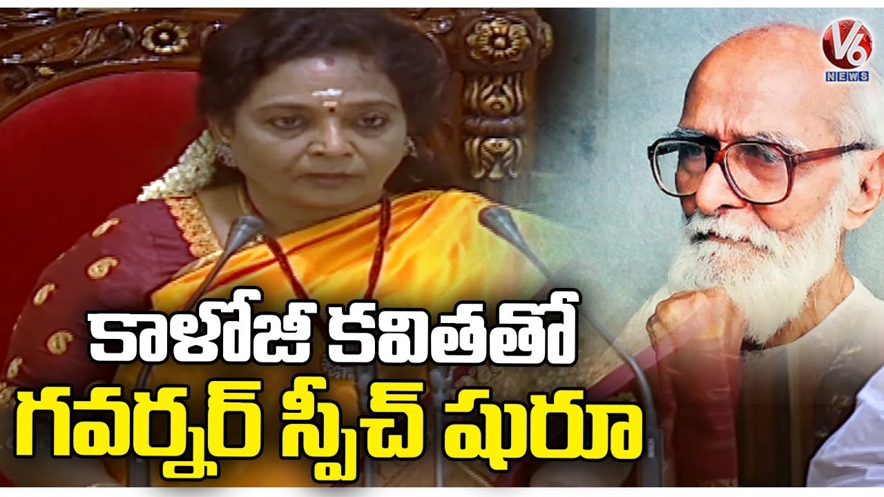 Governor Tamilisai Remembers Kaloji Narayana Rao Poem | Telangana ...
