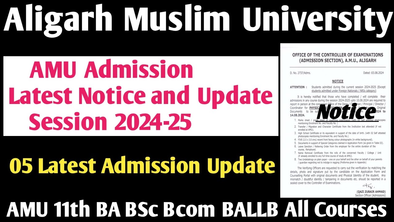 AMU Urgent Notice 2024-25 AMU Admission latest Notice and update 2024 ...