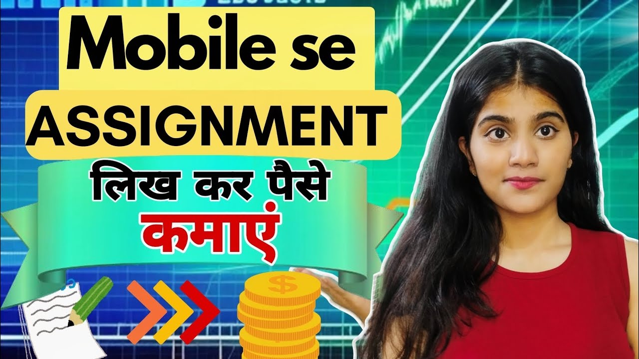 💲Write assignments and earn money~make money online| work from home jobs| my mega minds app ...