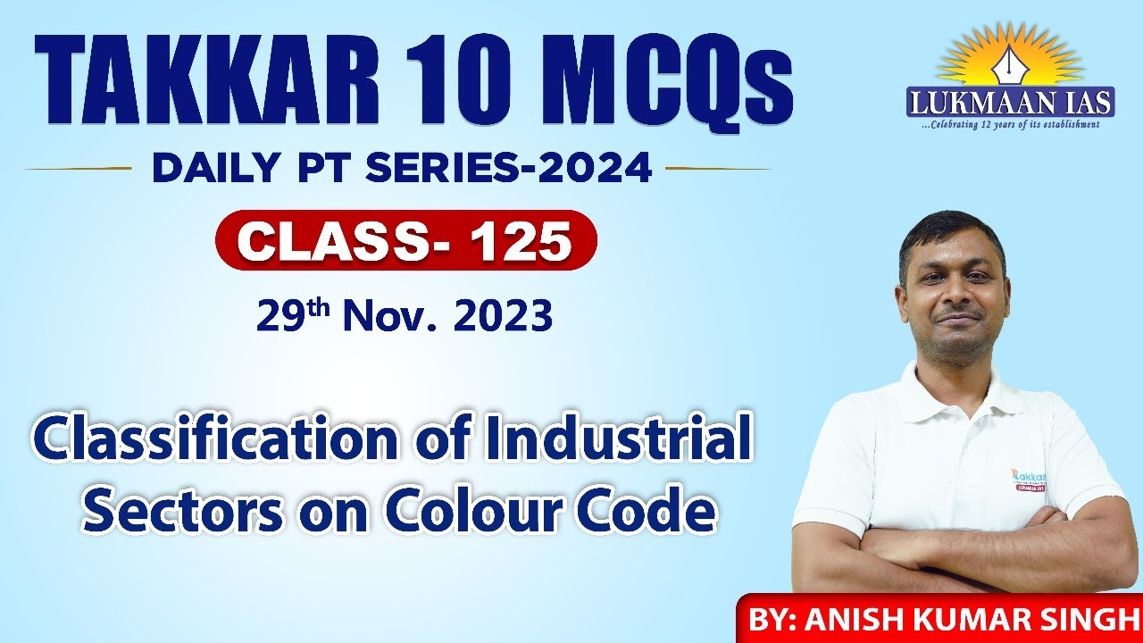 Classification of Industrial Sectors on Colour Code | Class 125 | Anish ...