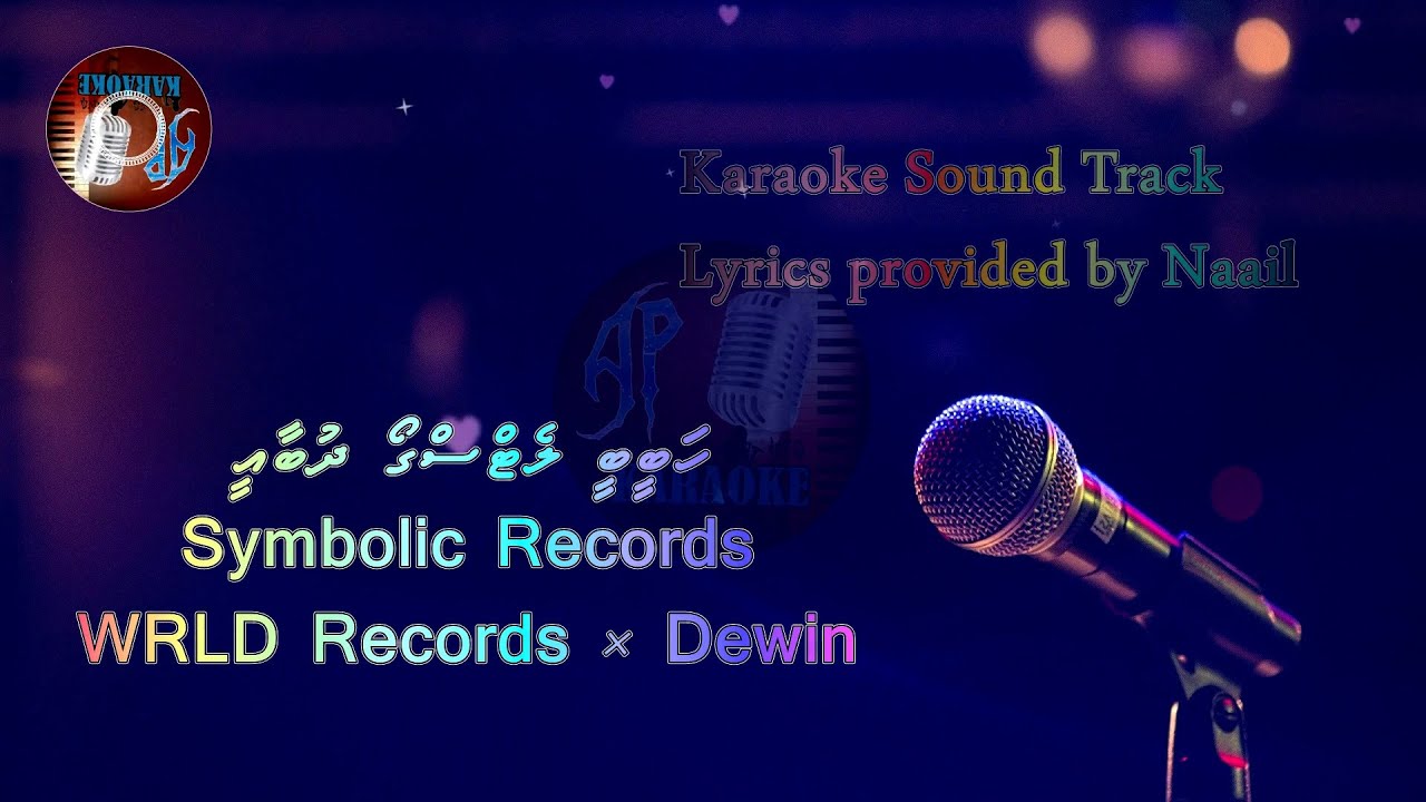 Habibi Let's Go Dubai (AP Karaoke) - Symbolic Records × WRLD Records × ...