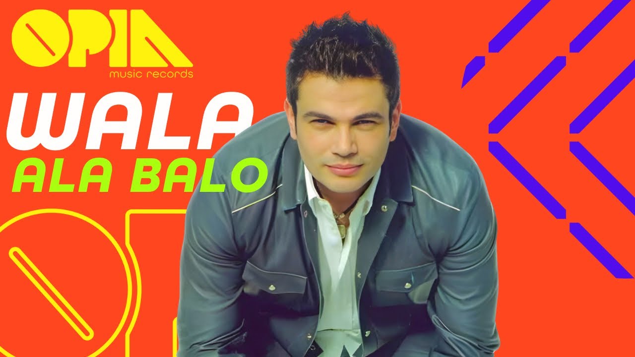 Wala Ala Balo [Deep House] - عمرو دياب ولا على باله ريمكس - YouTube