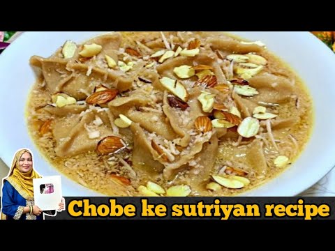 Chobe ke Sutariya | چوبےکےستریاں { گھوڑے} |Muharram Special Ghode ...