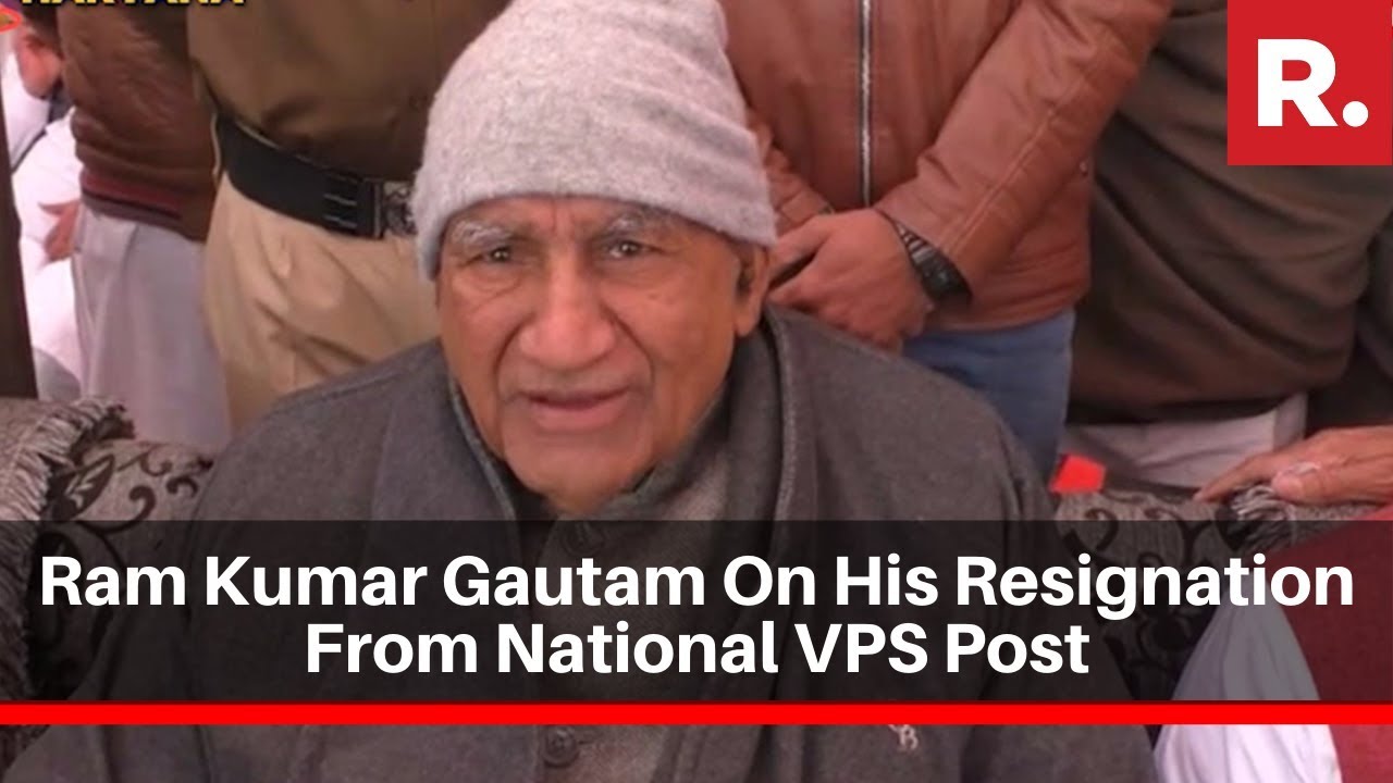 Haryana: JJP MLA Ram Kumar Gautam Speaks On His Resignation From ...