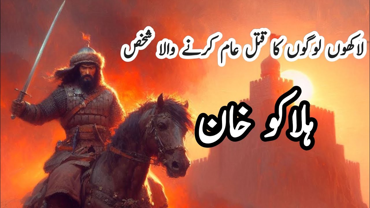 Victories Of Halaku Khan | Mangol Empire Hulagu Khan Story | Brutal ...