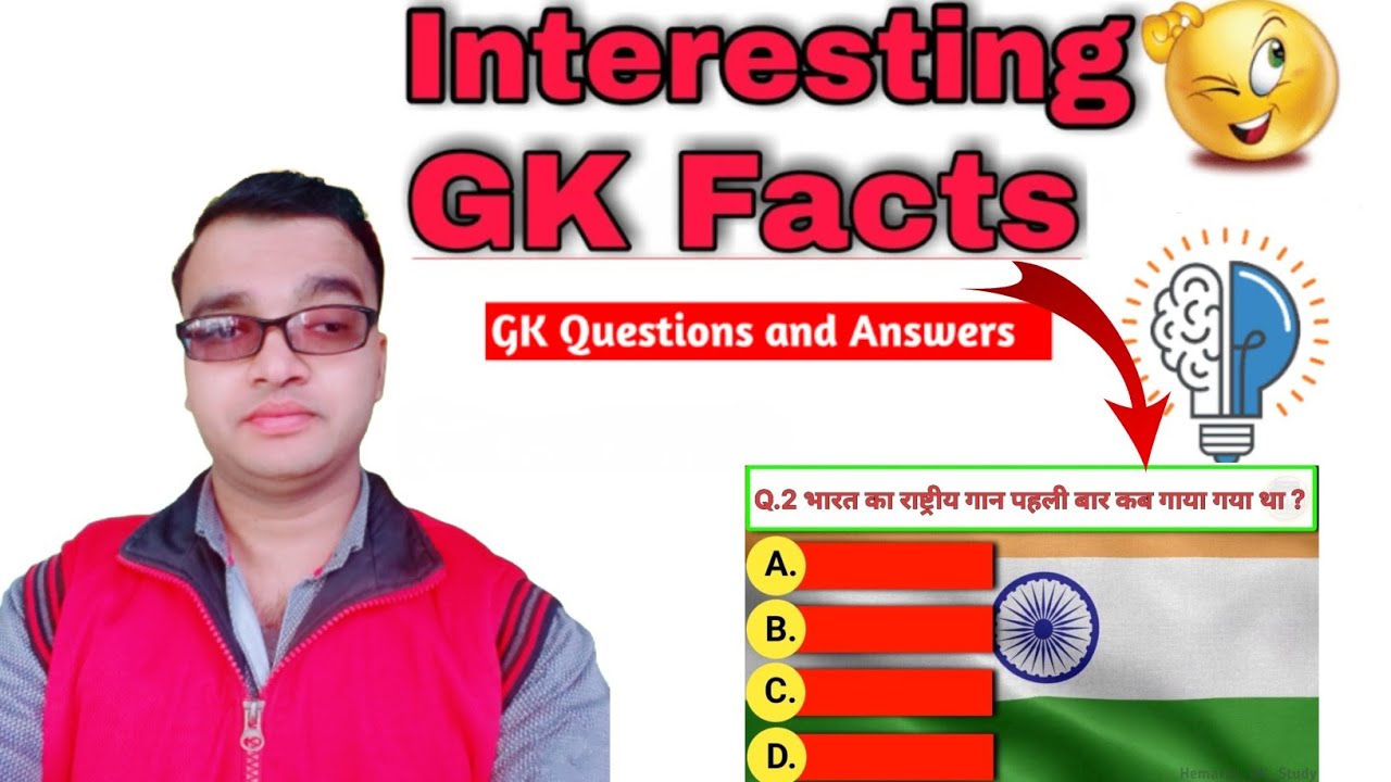 GK | INTERESTING 😱 GK | AMAZING 🔥GK CONTENT | GK QUESTION AND ANSWER ...