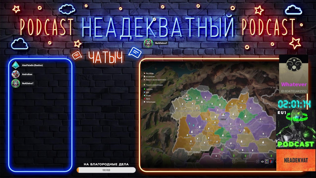StreamVi.ru live stream - YouTube