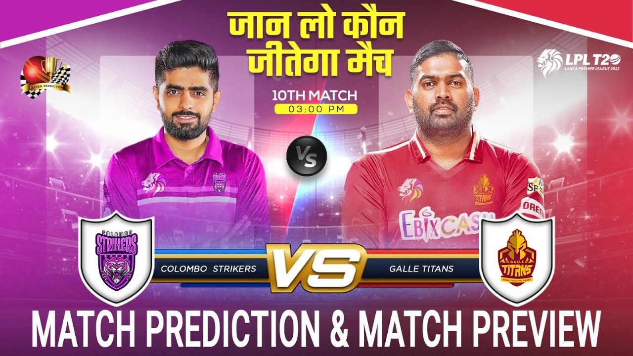 Colombo Strikers vs Galle Titans LPL 2023 10th Match Prediction| #lpl2023prediction CLS vs GLT ...