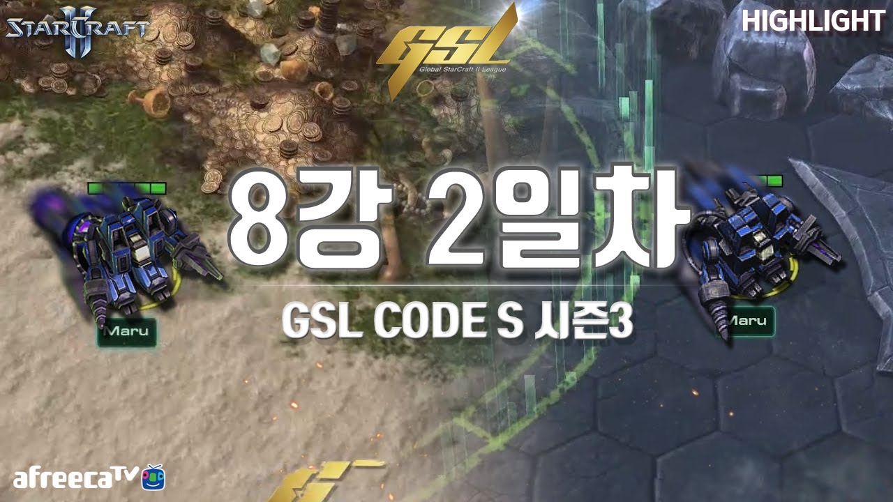 두판연속 전진SCV 성공할것인가?!┃8강 2일차/19.09.11┃2019 마운틴듀 GSL CODE S 시즌3 [하이라이트] - YouTube