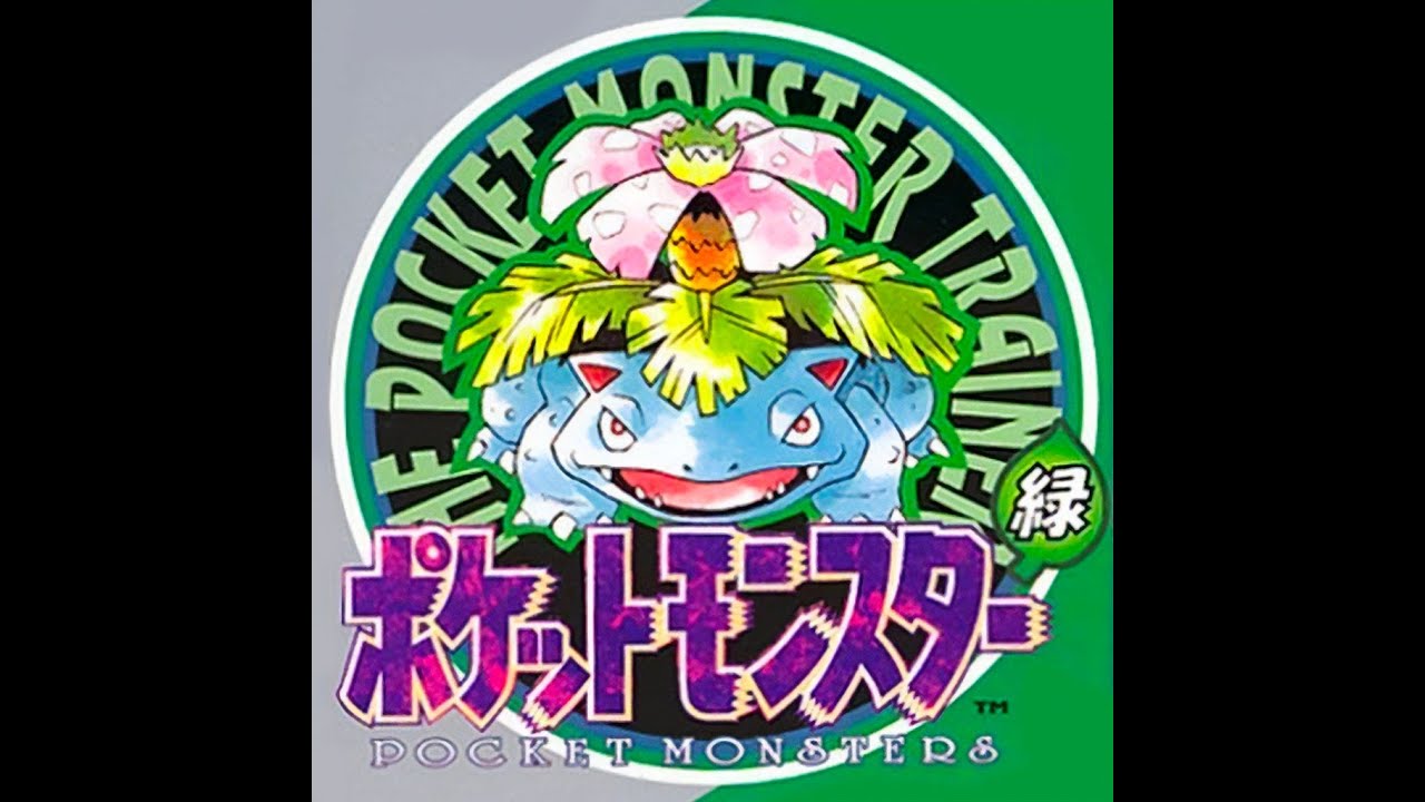 Getting My Team Ready - Pocket Monsters /Pokémon Green Walkthrough ...